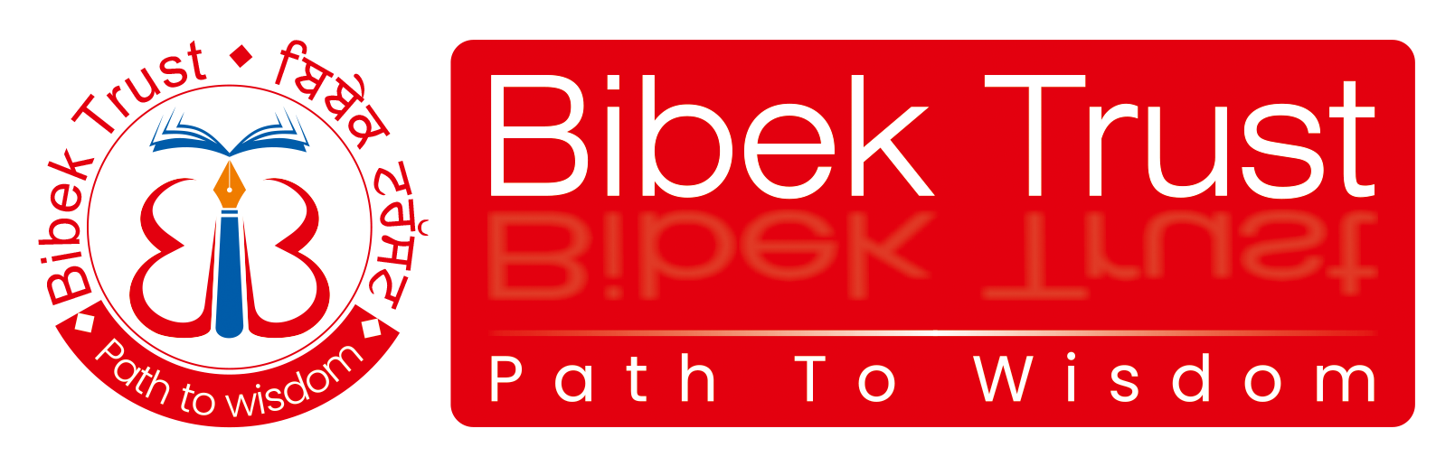Bibek Trust: Empowering Minds, Enriching Lives, Inspiring Peace